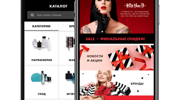 Sephora Mobile App Design and Development | Live Typing Portfolio