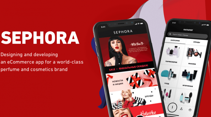 Sephora Mobile App Design and Development | Live Typing Portfolio